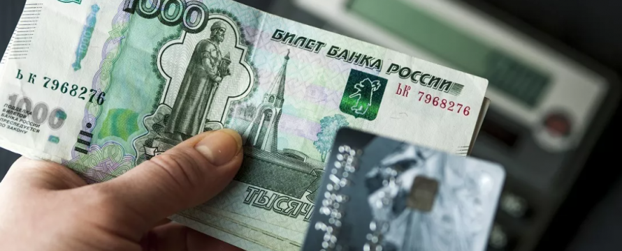 Новые правила перевода денежных средств Pro Бизнес Новости